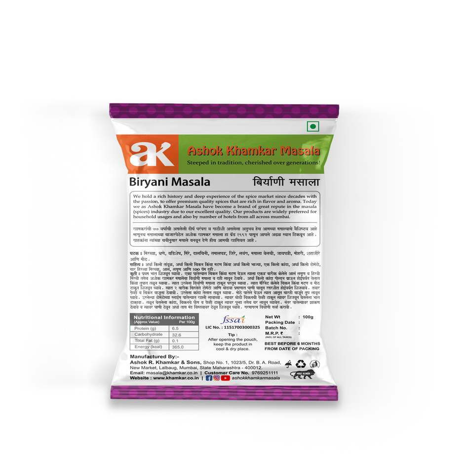 Ashok Khamkar Masala